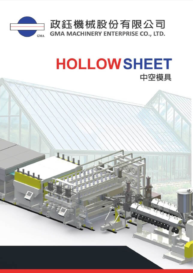 GMA Machinery: Coating and Extrusion Die Manufacturer